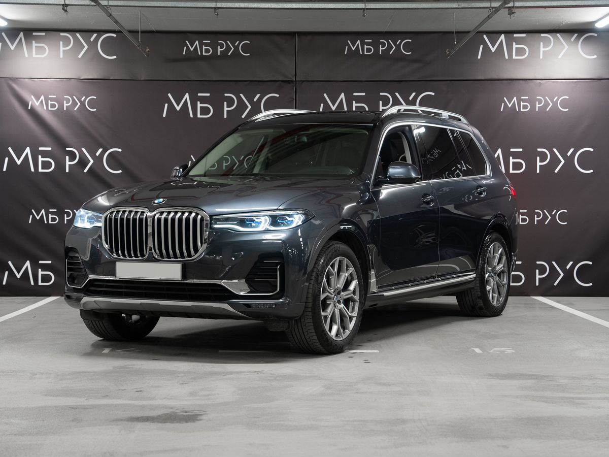 Авто продано: BMW X7 - ID: 6591926